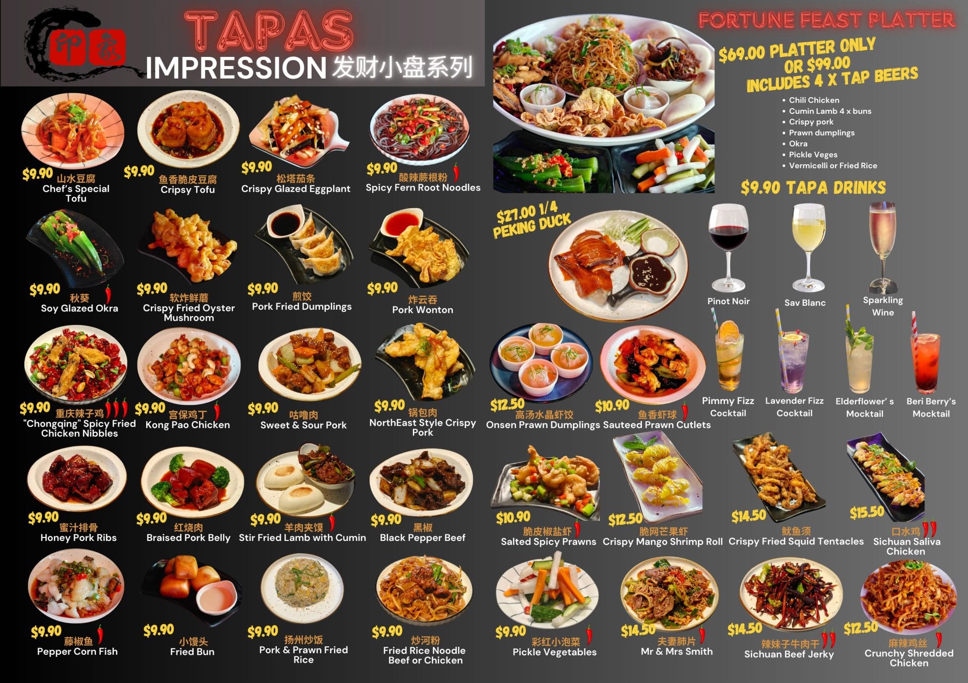 Chinese Tapas and Chinese Food in Mt. Eden, Auckland